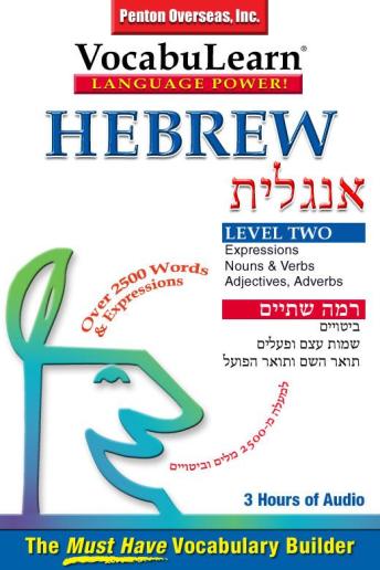 Hebrew/English Level 2 by P.O.I. Penton Overseas, Inc.